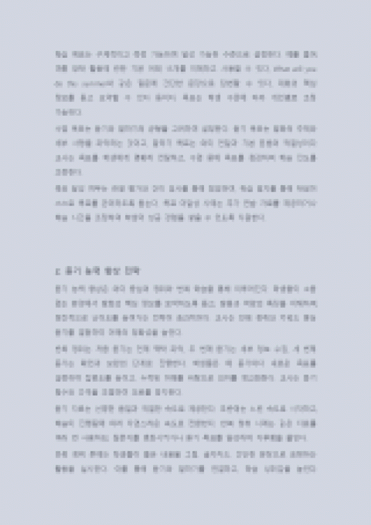 5쪽 미리보기