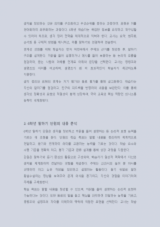 5쪽 미리보기