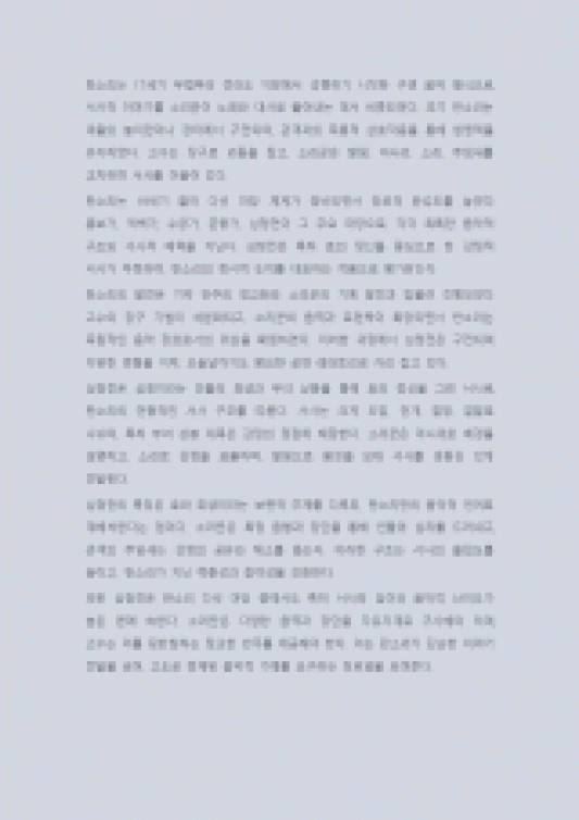 4쪽 미리보기