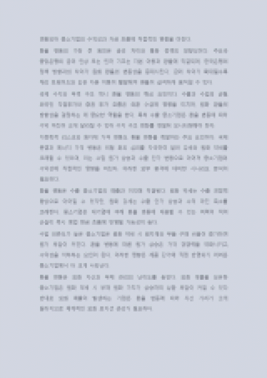 4쪽 미리보기