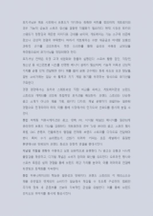 4쪽 미리보기