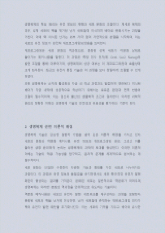 5쪽 미리보기