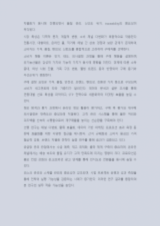 4쪽 미리보기