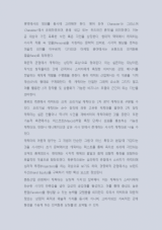 4쪽 미리보기