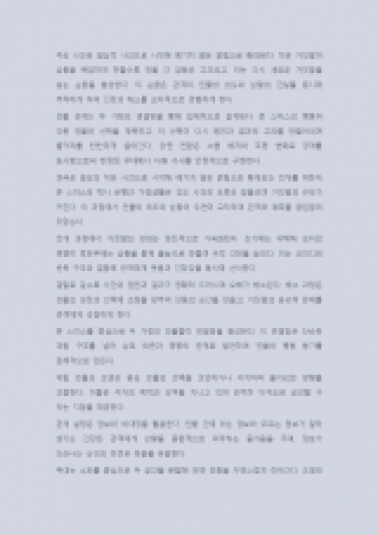 4쪽 미리보기