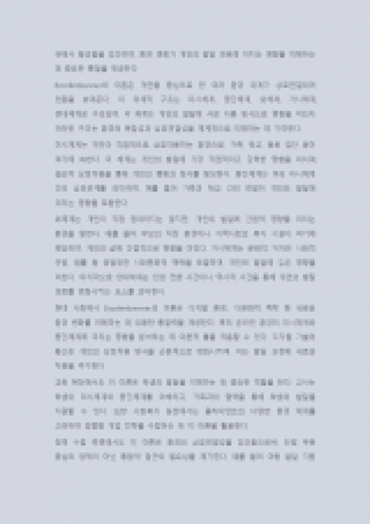 5쪽 미리보기