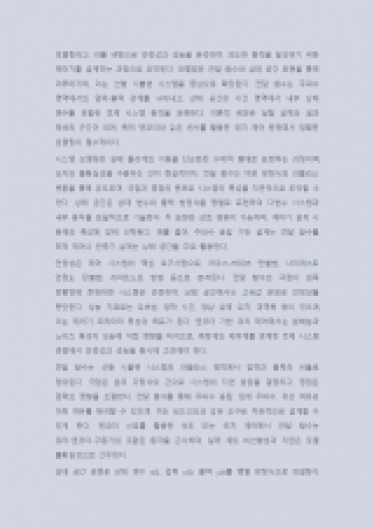 4쪽 미리보기