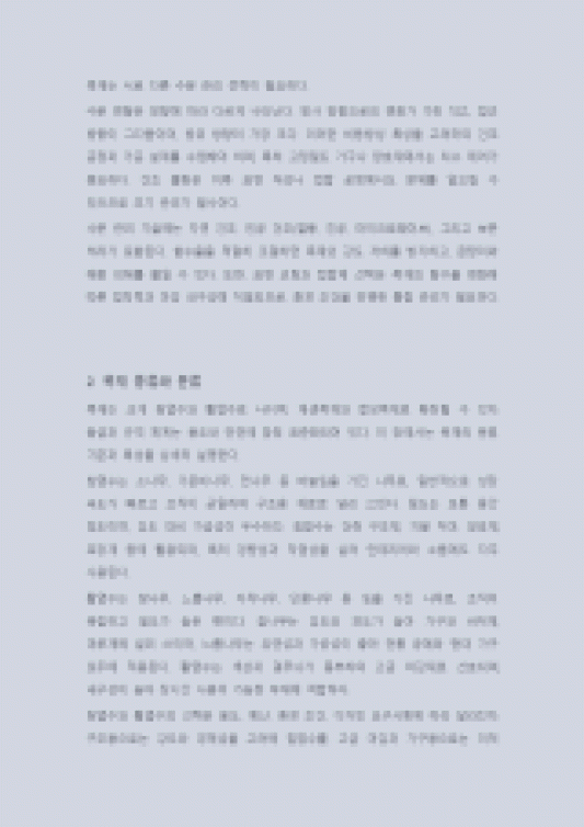 5쪽 미리보기