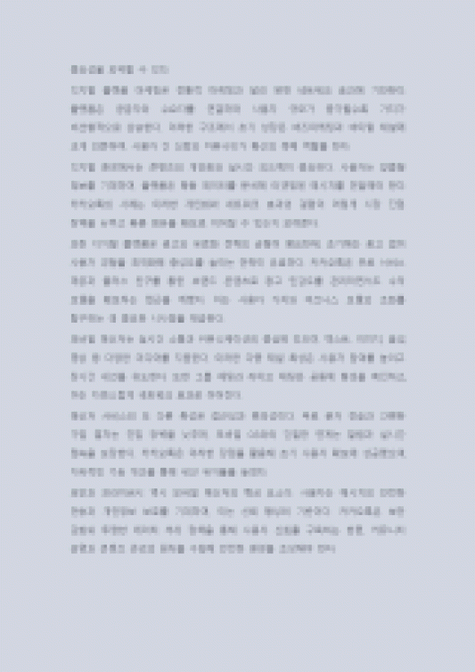 4쪽 미리보기