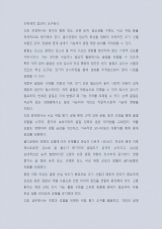 4쪽 미리보기