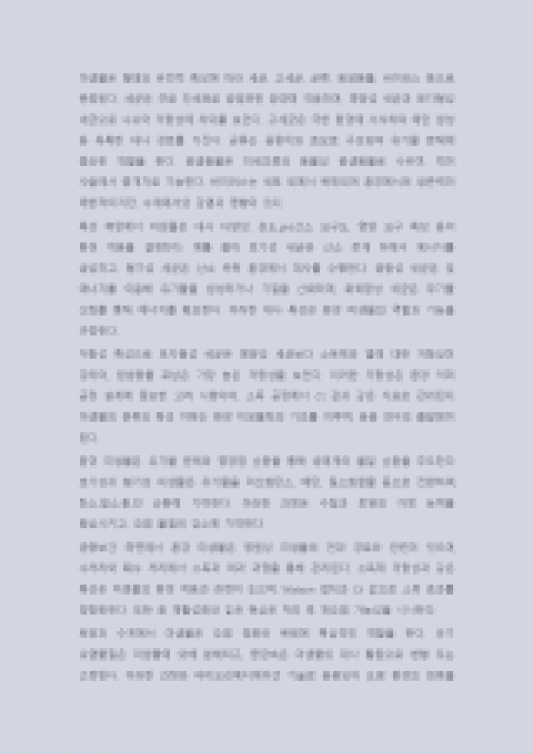 4쪽 미리보기
