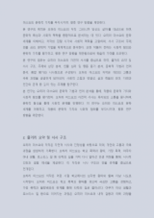 5쪽 미리보기