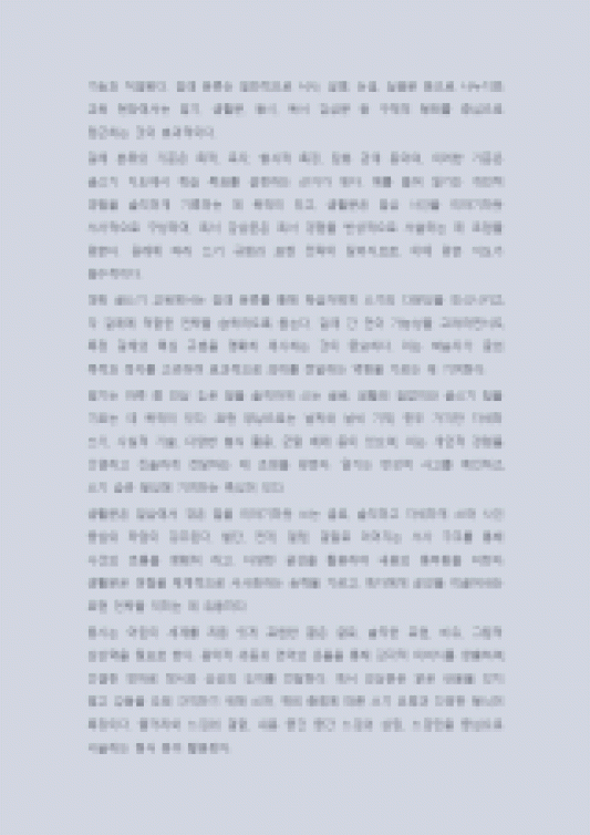 4쪽 미리보기