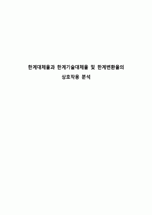 1쪽 미리보기