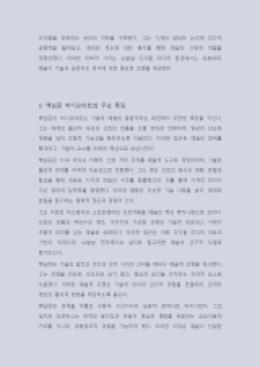 5쪽 미리보기