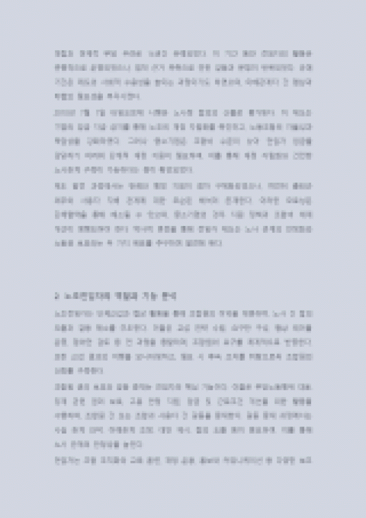 5쪽 미리보기
