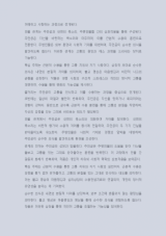 4쪽 미리보기