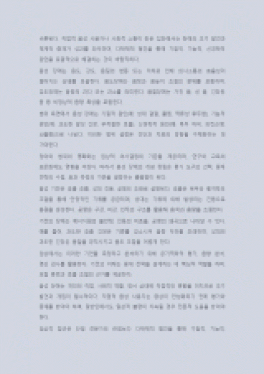 4쪽 미리보기