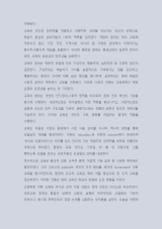 4쪽 미리보기