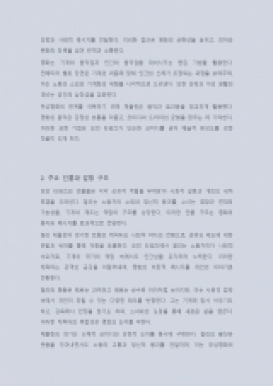 5쪽 미리보기
