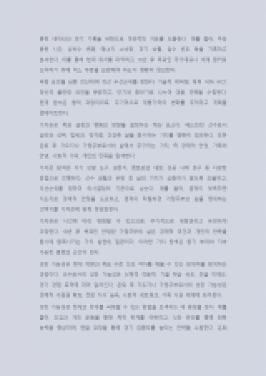 4쪽 미리보기