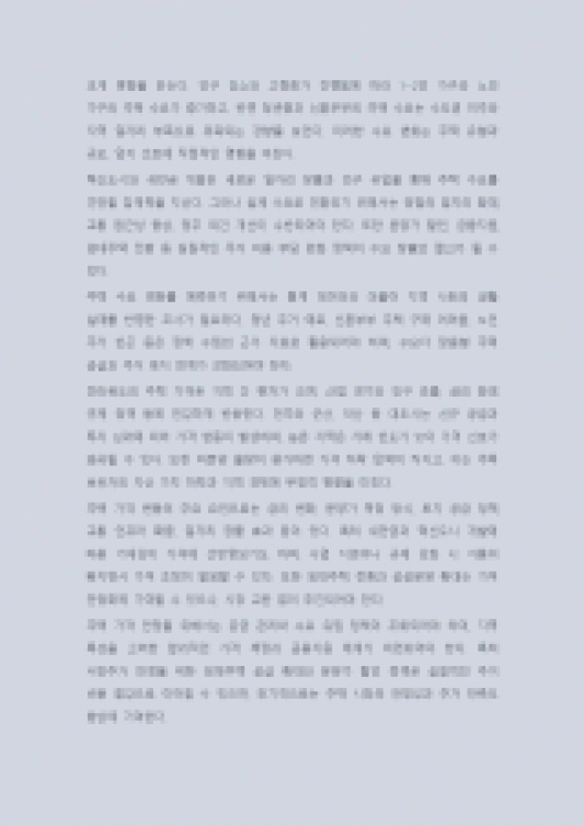 5쪽 미리보기