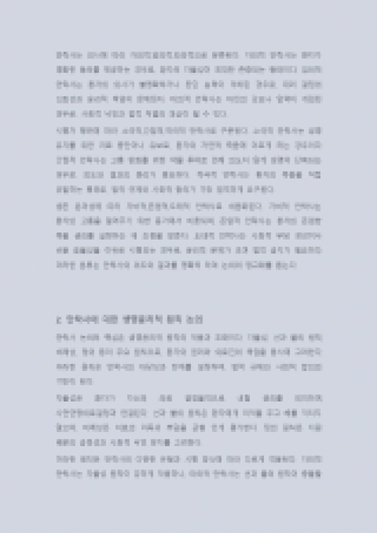 5쪽 미리보기