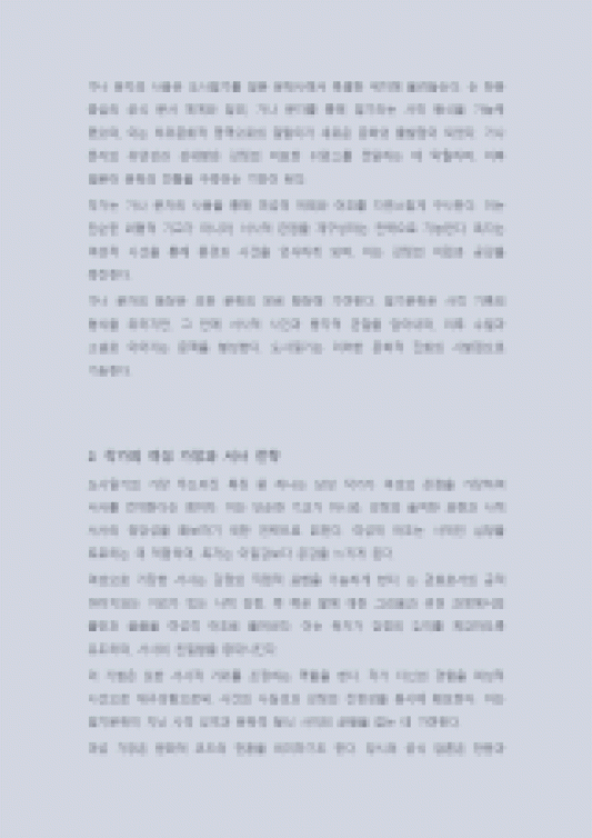 5쪽 미리보기