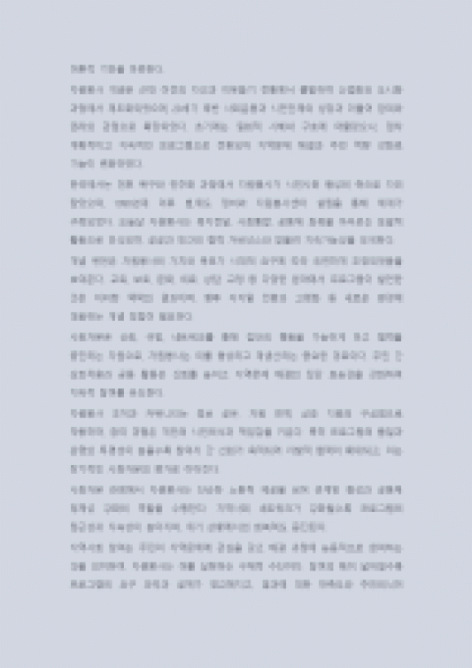 4쪽 미리보기