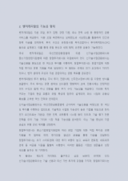 5쪽 미리보기