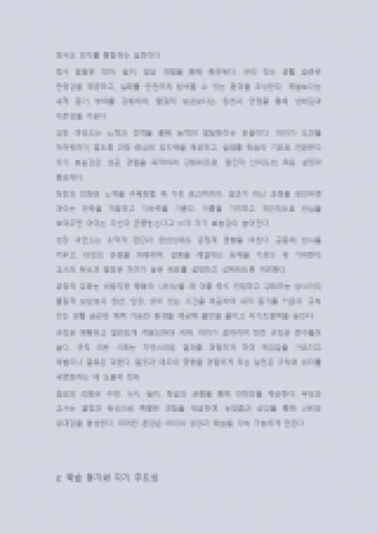 4쪽 미리보기