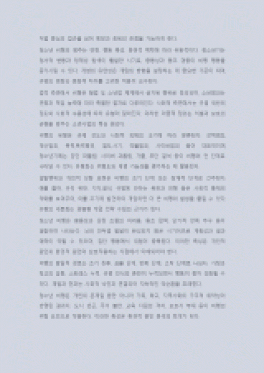 4쪽 미리보기