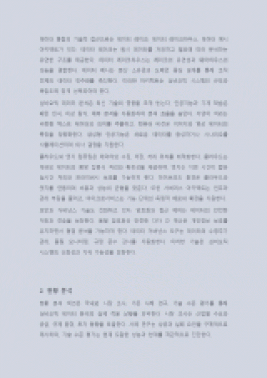 5쪽 미리보기