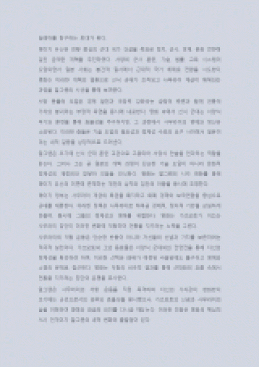 4쪽 미리보기