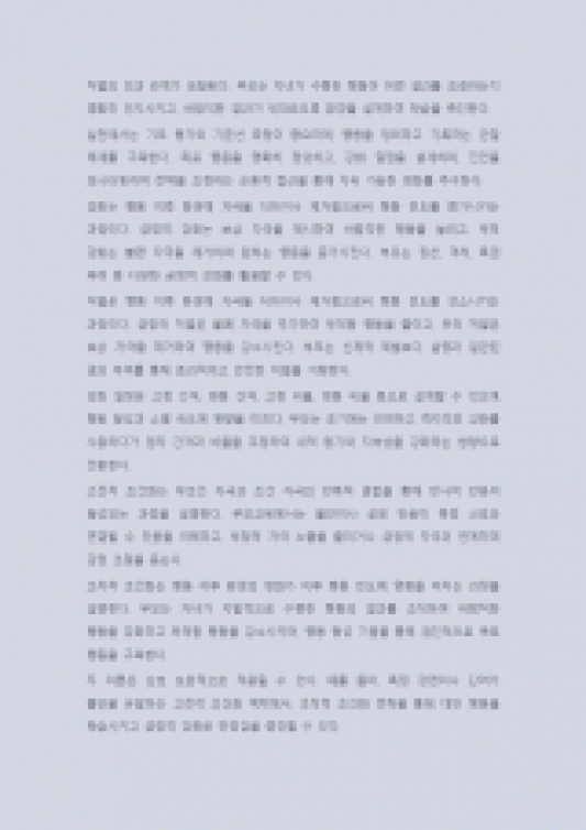 4쪽 미리보기