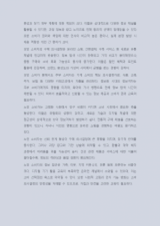 4쪽 미리보기