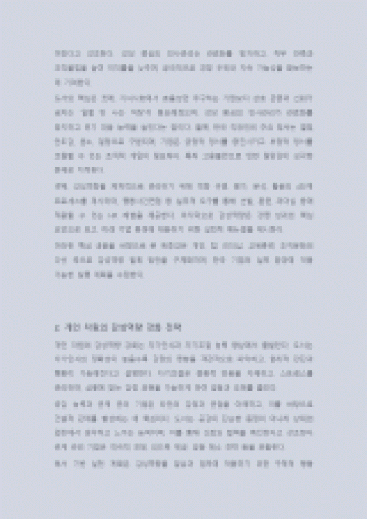 5쪽 미리보기