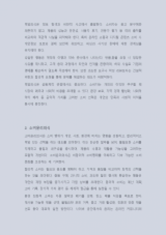5쪽 미리보기