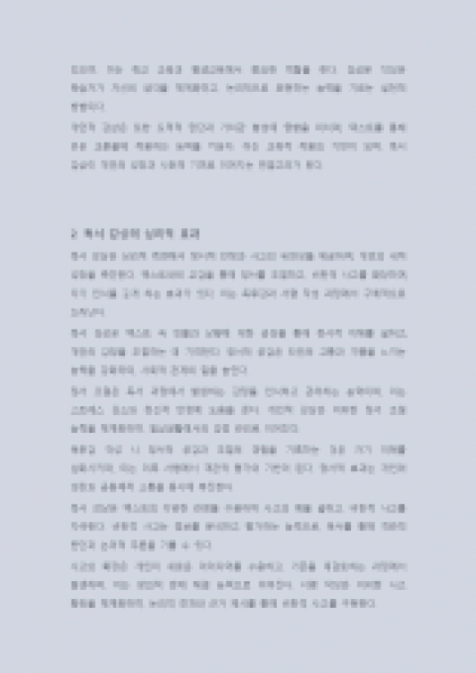 5쪽 미리보기