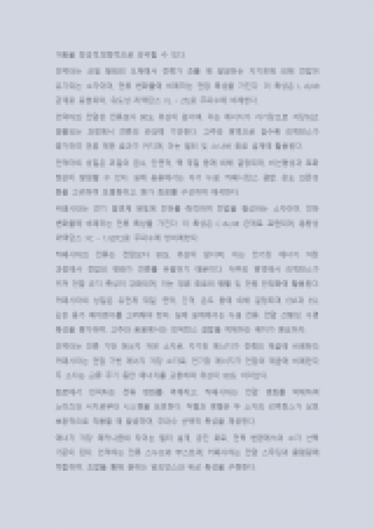 4쪽 미리보기