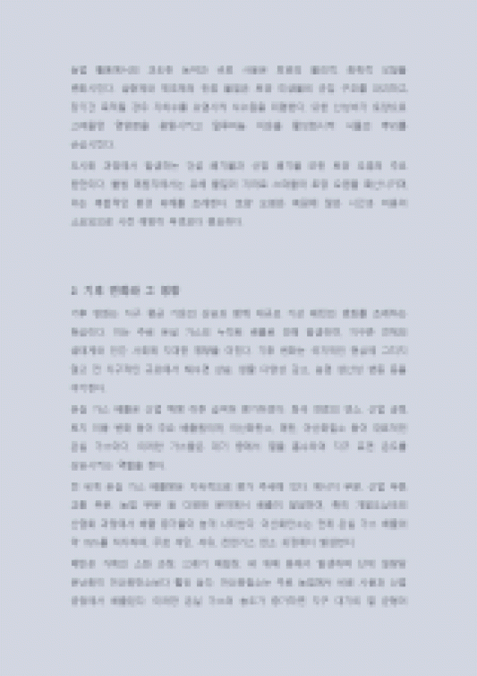 5쪽 미리보기