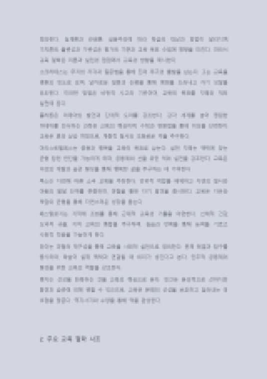 4쪽 미리보기
