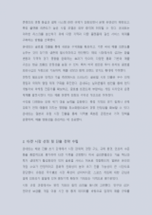 5쪽 미리보기