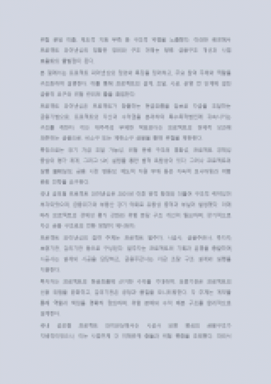 4쪽 미리보기