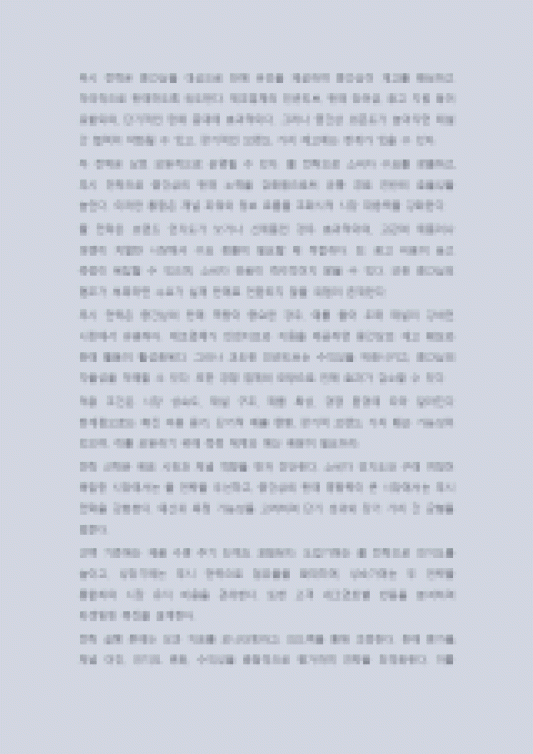 4쪽 미리보기