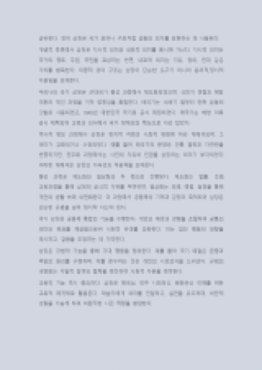 4쪽 미리보기