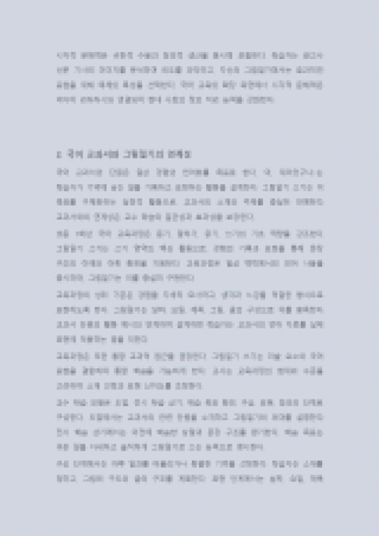 5쪽 미리보기