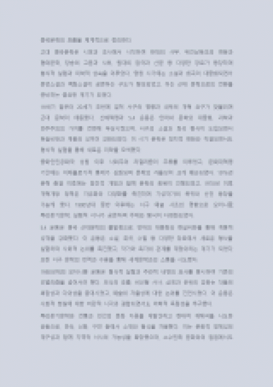 4쪽 미리보기