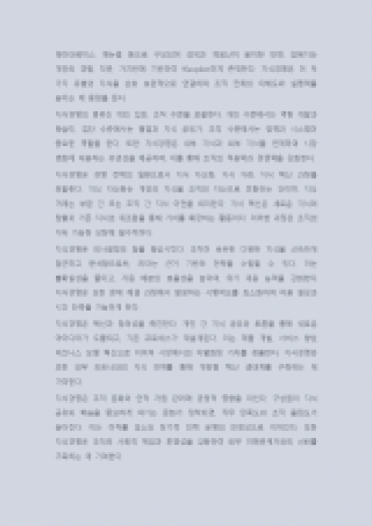 4쪽 미리보기