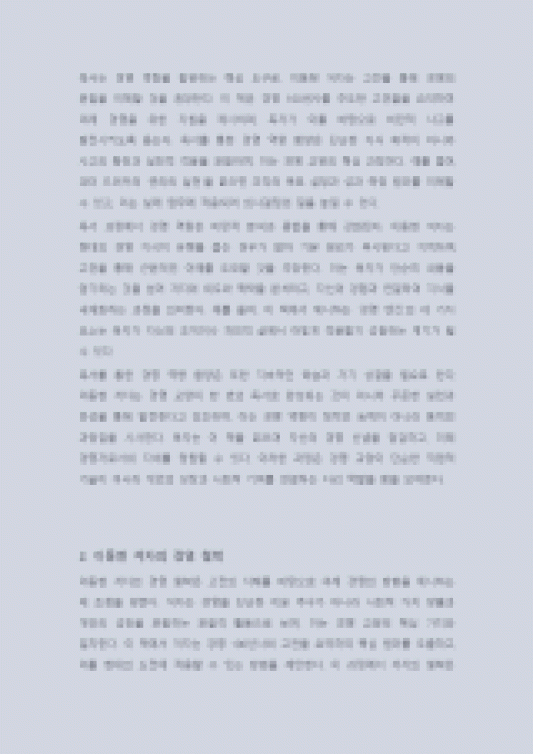 5쪽 미리보기
